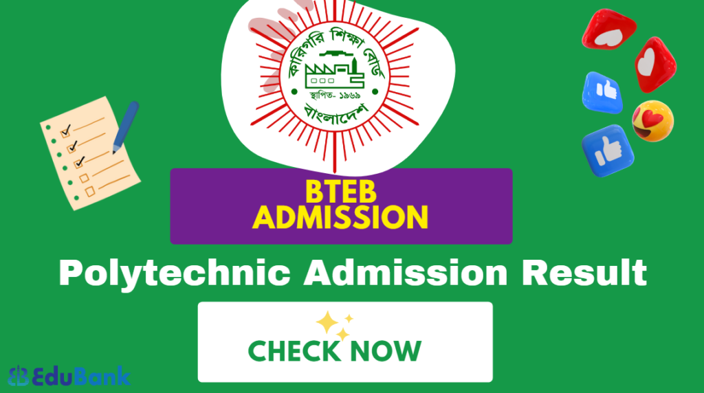 Polytechnic Admission Result 2023-2024 || Check Now - National ...